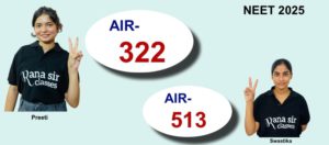 Rana Sir Classes - Best NEET, IIT JEE, WBJEE, JEE Main, JEE Advanced, Foundation Coaching in ...